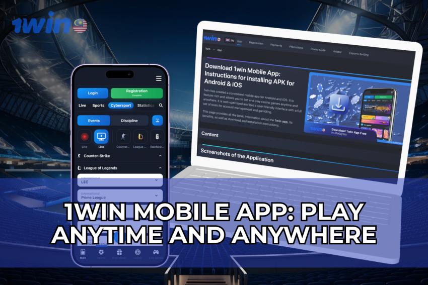 What Features of the 1Win App Even Professional Players Don't Know About
